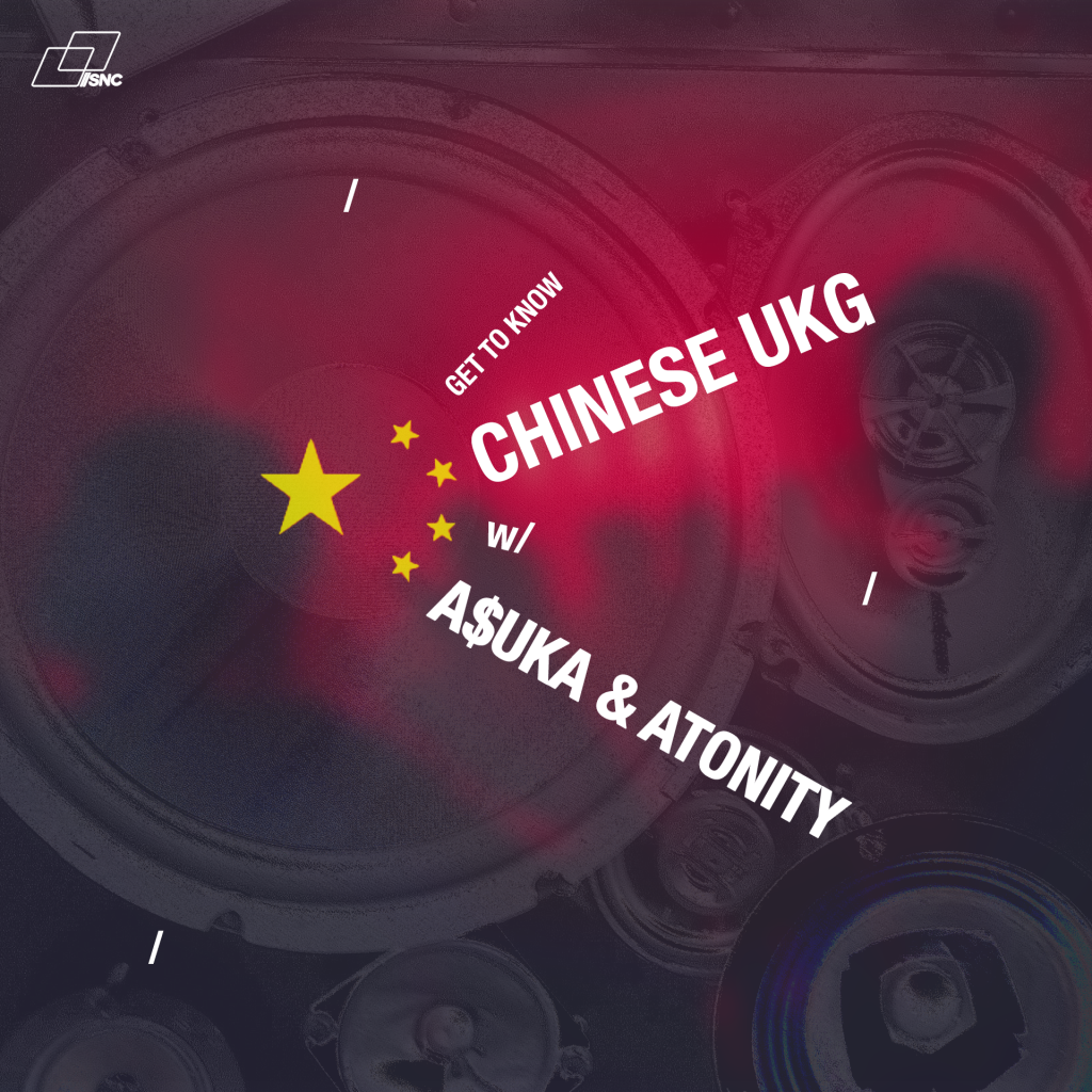Get To Know: Chinese UKG - //SNCMAG